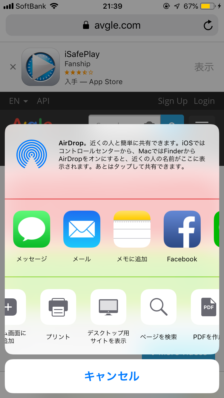 avgleのメンテナンス中でも動画を見る方法【2023年最新版！】 | オーキト博士の出会い系＆マッチングアプリ研究所
